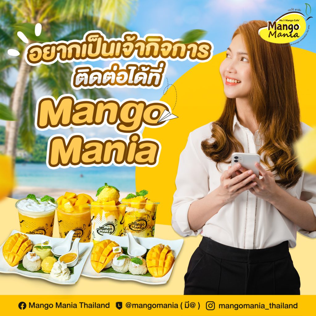 MANGO MANIA – The premium mango smoothies for you